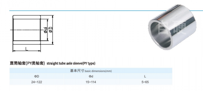 Custom Tungsten Carbide Bushing HRA 89 Tc Bushing Grinding Surface